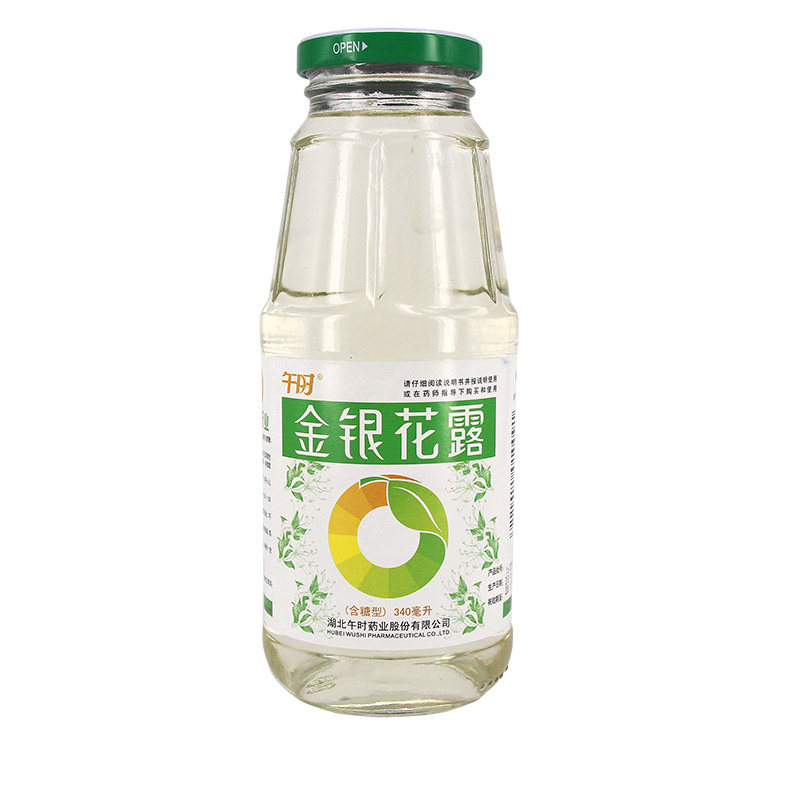 午时新款上市优质精品疯狂促销甩卖热销推荐金银花露含糖型340ml