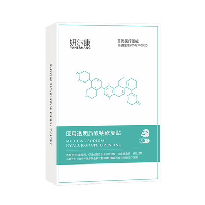妍尔康MHA-W-T医用透明