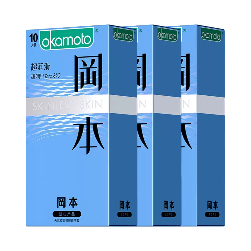 冈本新款超润滑避孕套10只装药房日本裸入隐私发货持久超薄质感