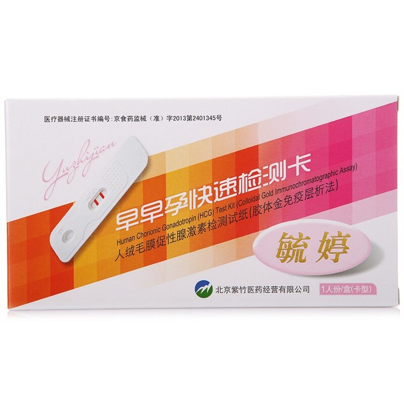 毓婷 早早孕快速检测卡  K-40H