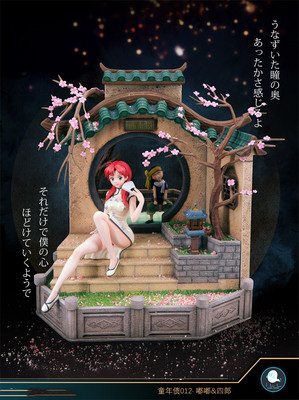 【现货】ILL地下工厂 童年债系列 完结 嘟嘟 四郎 手办【漫迷坊】