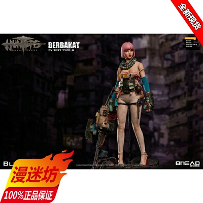 【现货】BLITZWAY 1/6 第二次世界大战 记忆装置小女【漫迷坊】