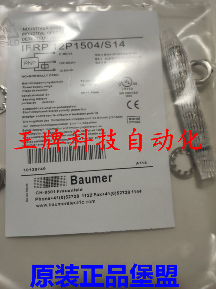 堡盟IFRP 16P1501/S14 IFRD 12P37T3/S14 IFRD 12P37A3/S14L_虎窝淘