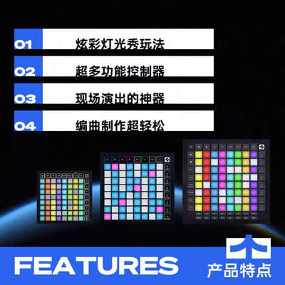 Launchpad Mini X Pro MK3电子音乐灯光秀打击垫