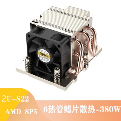 coolserveramdsp56热管
