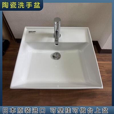 日本直邮伊奈壁挂陶瓷洗手盆