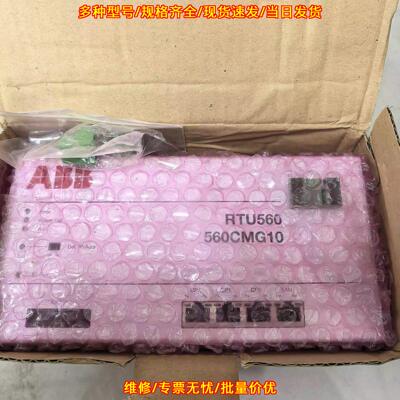 560CMG10 RTU560 1KGT017600R0001 ABB控制模块议价维修