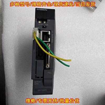 Q172DSCPU 运动控制器 plc运动控制模块议价维修