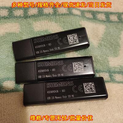 6ES7810-5CC10-4YA5 A5E00912436-003 128MB USB存储盘议价维修