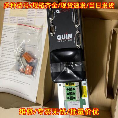 QDRIVE QUIN控制器 工控自动化驱动模块议价维修