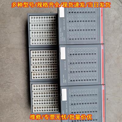 DC523 B7 ABB工控模块 外观无瑕疵 功能包好议价维修