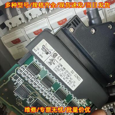 D2-32ND3 AUTOMATION DIRECT工控模块议价维修