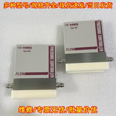 649A-28313 MKS流量计 氦气He用 压力控制器 10Torr议价维修