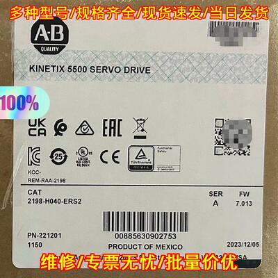 2198-H040-ERS2 AB伺服驱动器 工业自动化控制模块议价维修