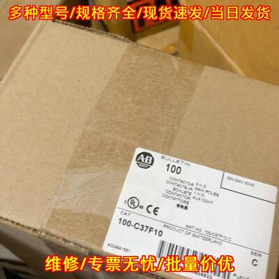 100-C37F10 AB接触器 220-230V 50HZ 工控配件议价维修