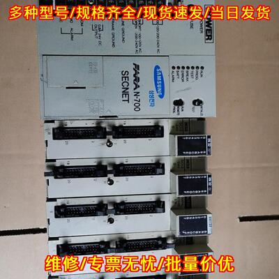 FARA N-700 CPL73024 SECNET 三星工控PLC模块议价维修