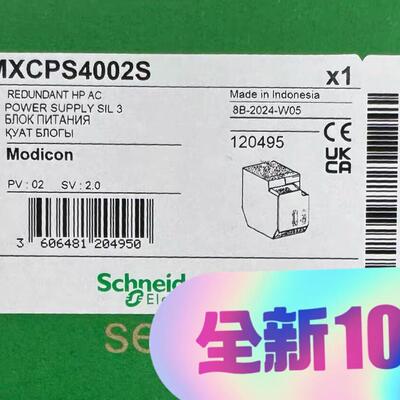BMXCPS4002S 安全型冗余型交流输入稳压电源模块议价维修