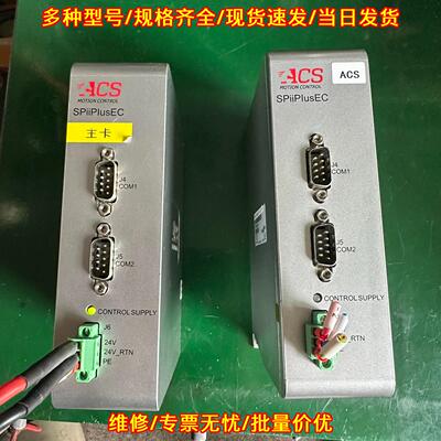 SP+EC-16040032 运动控制器 EtherCAT主站控制器 16轴议价维修