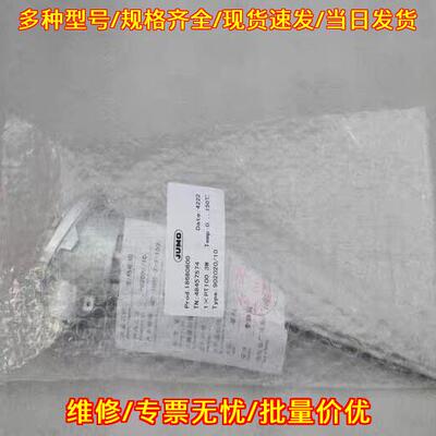 902020/10 48457574 JUMO久茂温度探头 工业测温传感元件议价维修