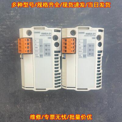 RMBA-01 ABB变频器适配器 Modbus通讯适配器议价维修