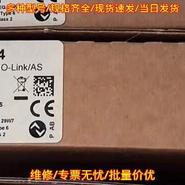 OPU204 ifm OPU-FCKG/IO-Link/AS 工业自动化传感元件议价维修