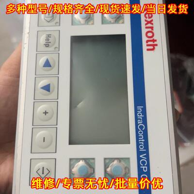 VCP02.2DRN-003-SR-NN-P 工控操作显示屏 工业控制配件议价维修
