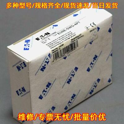 EU5E-SWD-4PT Eaton伊顿 工控模拟模块 SmartWire-DT议价维修