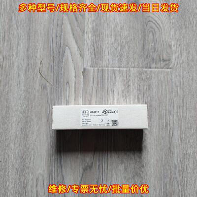 AL2411易福门传感器 工业工控配件 实拍盒码一致包邮议价维修