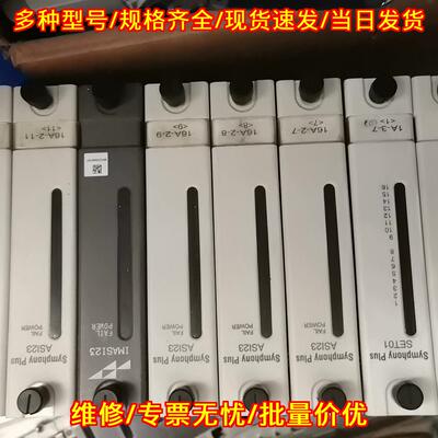 IMASI23 ASI23 SET01 ABB贝利工控自动化模块卡件议价维修