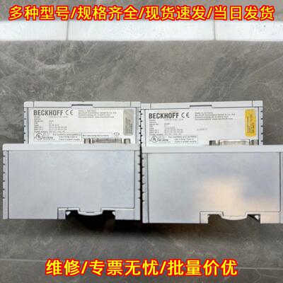 CX5120-0125 CPU控制器 倍福工控模块议价维修