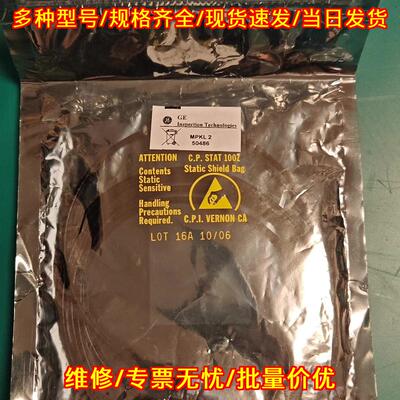 MPKL 2 50486 探头线 GE专用工业检测配件议价维修