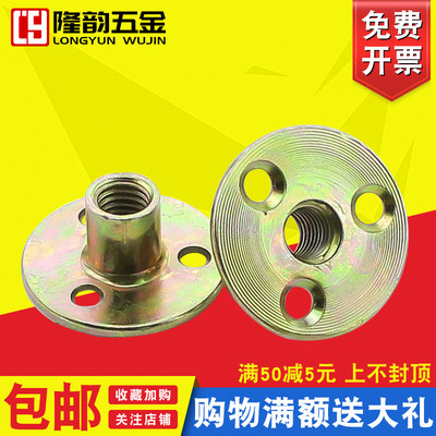 铁板碳钢隆韵铁板螺丝帽