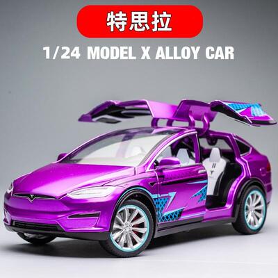 新款 1:24特斯啦Model X合金车模型仿真鸥翼门轿跑摆件儿童玩具车