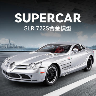 新款车致1:24迈开轮SLR722声光车儿童玩具超跑仿真合金车模型摆件