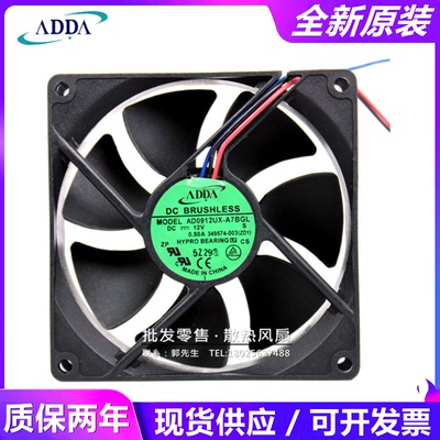 AD0912UX/MB/UB-A7BGL/A73GP AD09212UX257B00/310 12V温控风扇