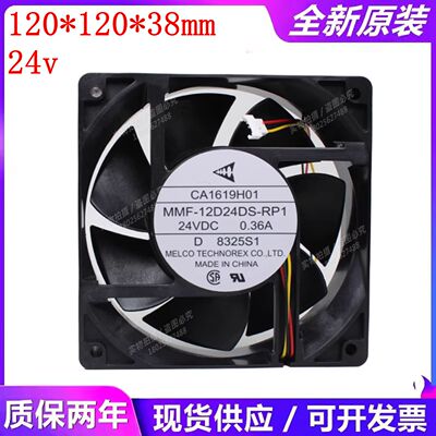 全新原装三菱A740变频器风扇