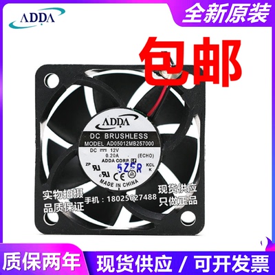 AD05012MB257000 AG05012UX205B00 AD5012UB-C7B PWM温控风扇5020
