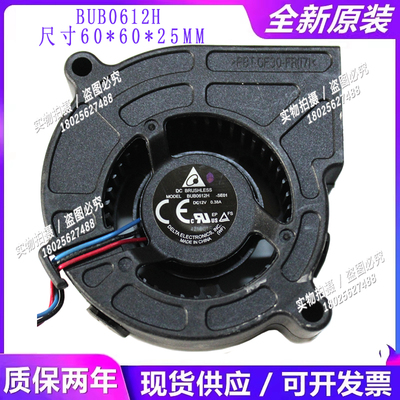 BFB0612HB侧面离心涡轮鼓风机