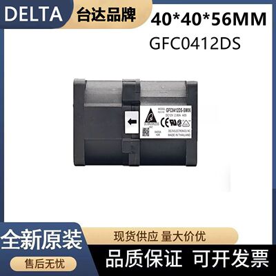 台达GFC0412DS-SM06/X3E散热风扇