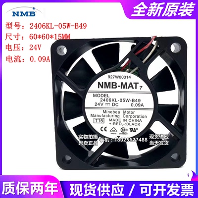 原装NMB 6015 6CM变频器风扇2406KL-05W-B49 24V 0.09A 2 3线报停