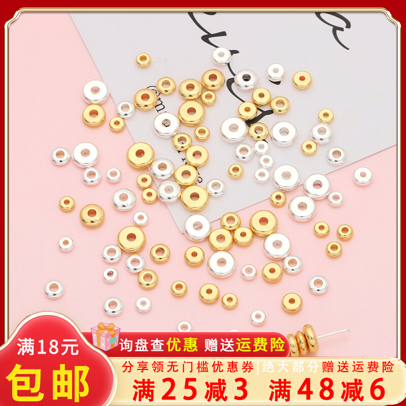 【diy】优惠券商品大全_diy价格图片_天猫淘宝优惠_综合排行-虎窝淘