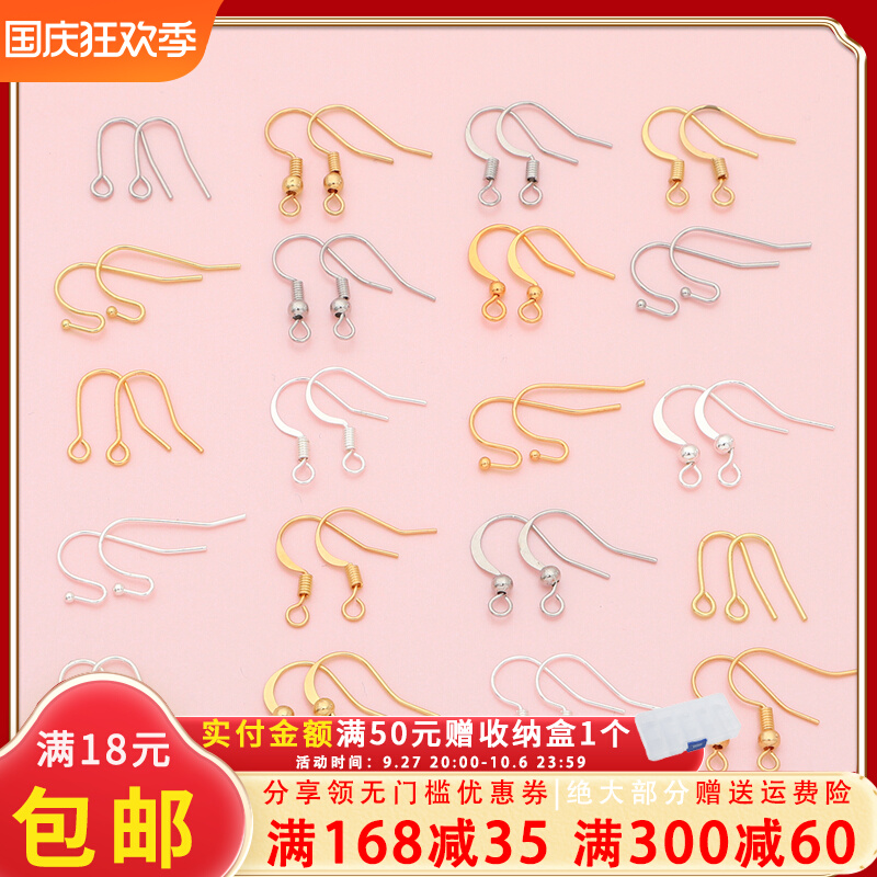 保色14K/18K包金色厚银色白金耳钩配件手工diy耳环耳饰品手作材料_虎窝淘