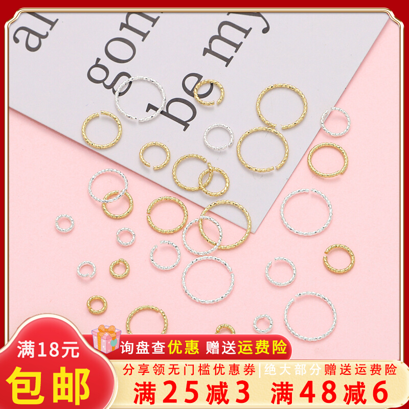 铜镀14K包金色螺纹圈麻花开口圈 DIY手工饰品连接环手链项链配件_虎窝淘