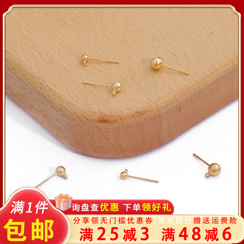 18K真金带圈吊环925银耳针豆豆耳钉材料手工diy制作耳环饰品配件_虎窝淘