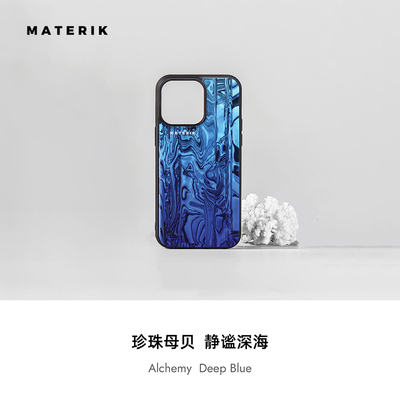 MATERIKiPhone15创意个性手机壳