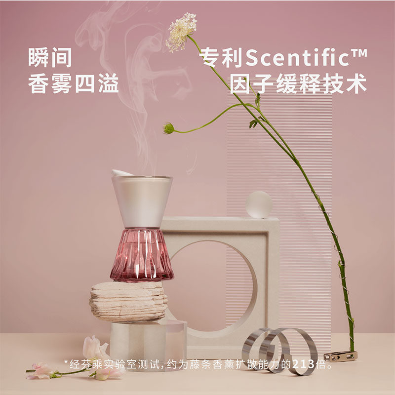 芬乘香薰机自动喷香机 家用智能无水雾化扩香仪精油持久香氛礼盒