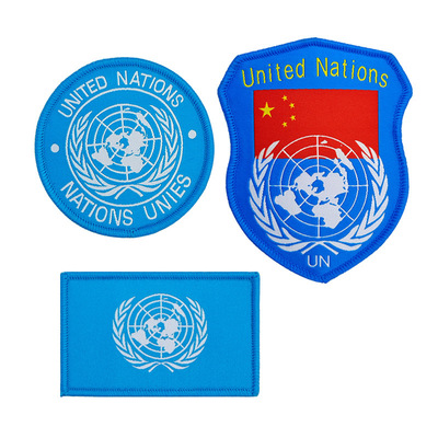 联合国织唛刺绣徽章魔术贴服装背包装饰UN United Nations臂章