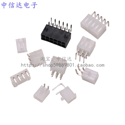 5569带定位柱插座4.2mm接插件