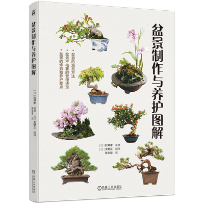 官网正版机械工业出版社
