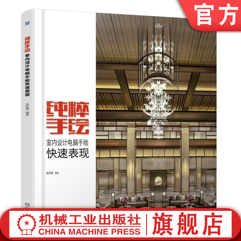 正版现货 CJ/T 476-2015建筑机电设备抗震支吊架通用技术条件_虎窝淘